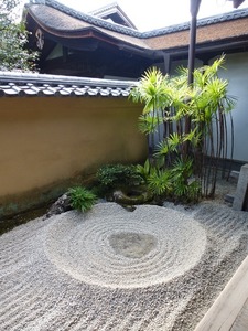 ABC d'un voyage au Japon - Kyoto - Ryonji - Croire-Publications